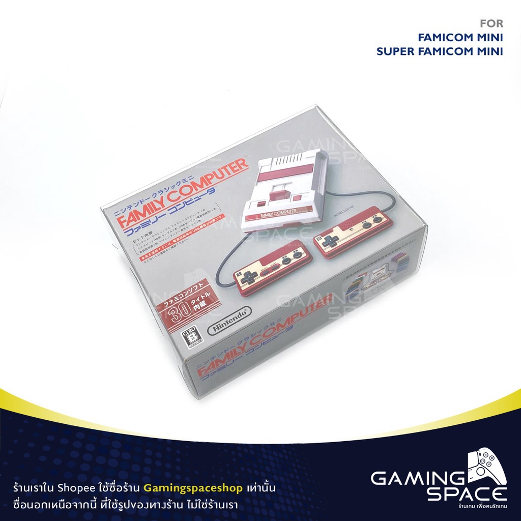 สำหรับเครื่อง famicom mini / super famicom mini กล่องพลาสติกใส กันรอย ...