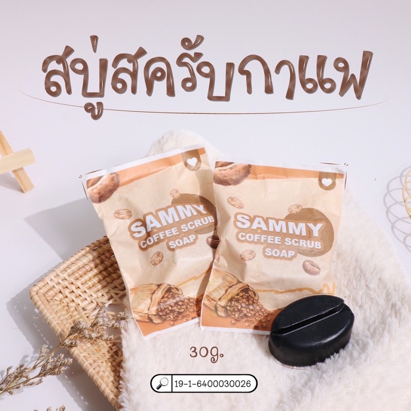sammy.official, ร้านค้าออนไลน์ | Shopee Thailand