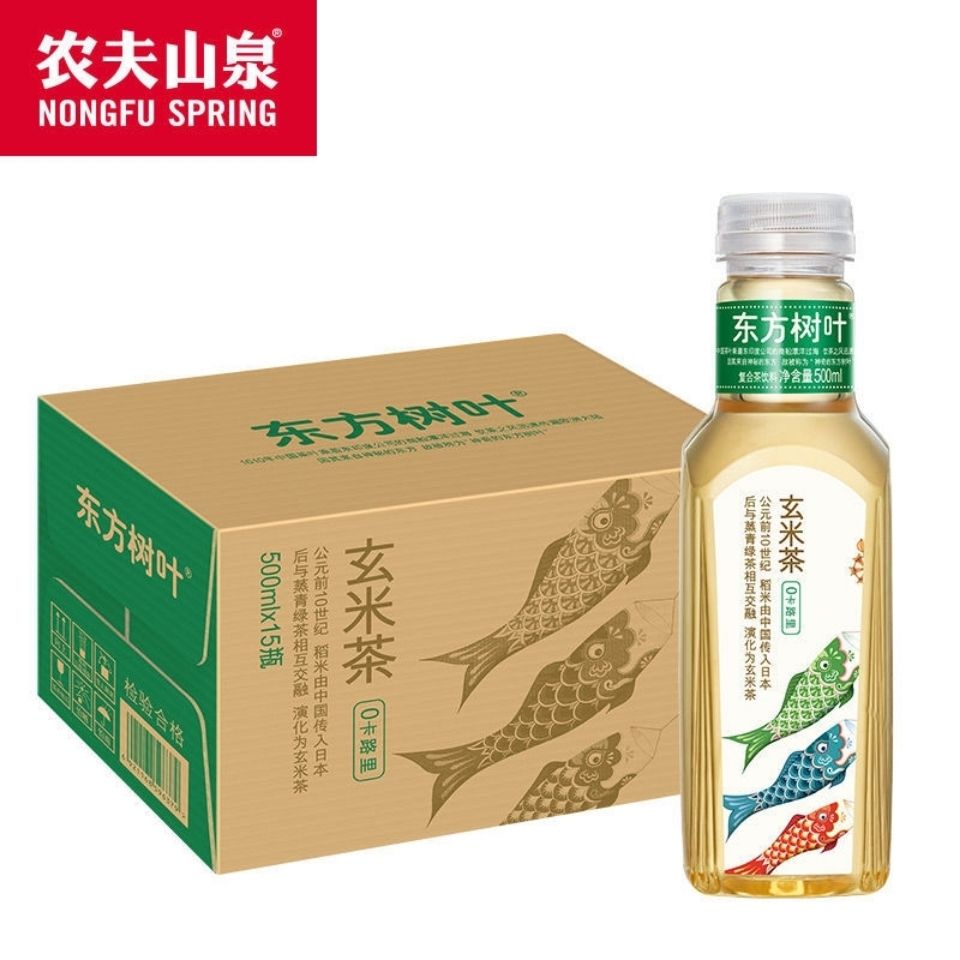 เครื่องดื่มใบไม้ตะวันออกNongfu Spring Oriental Leaf Brown Rice Jasmine ...