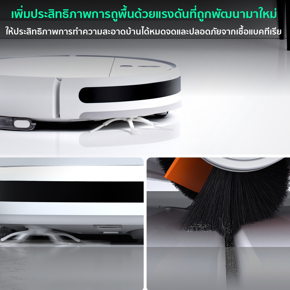 ราคาพิเศษ 8499บ. Xiaomi Robot Vacuum Mop 2 หุ่นยนต์ดูดฝุ่น นำทางด้วย ...