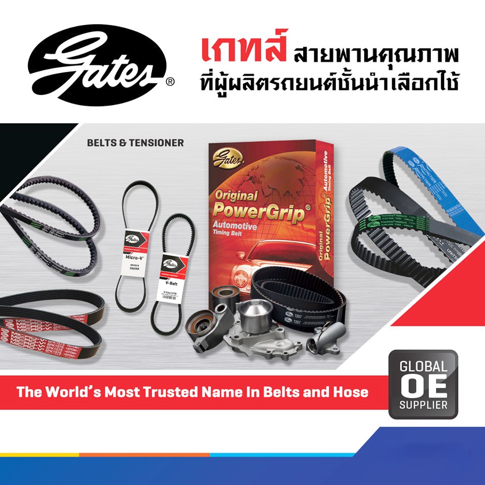 สายพานหน้าเครื่อง Chevrolet OPTRA CRUZE 1.6 AVEO 1.4L1.6L สายพาน แอร์ ...