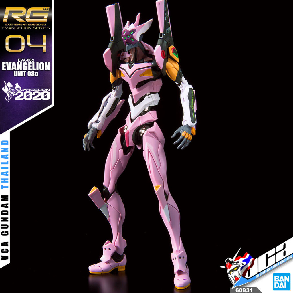 Bandai RG Evangelion Unit-08 Alpha 4573102609311 (Plastic Model ...
