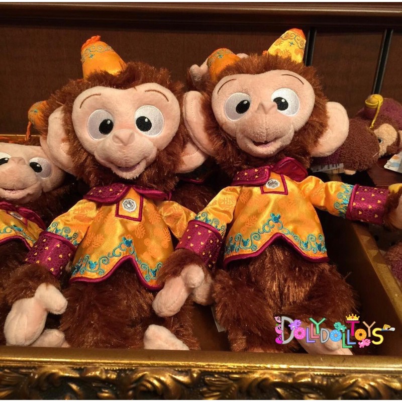 Disney Mystic Manor Monkey Albert Plush Doll ตุ๊กตาลิง - dollydolltoys ...