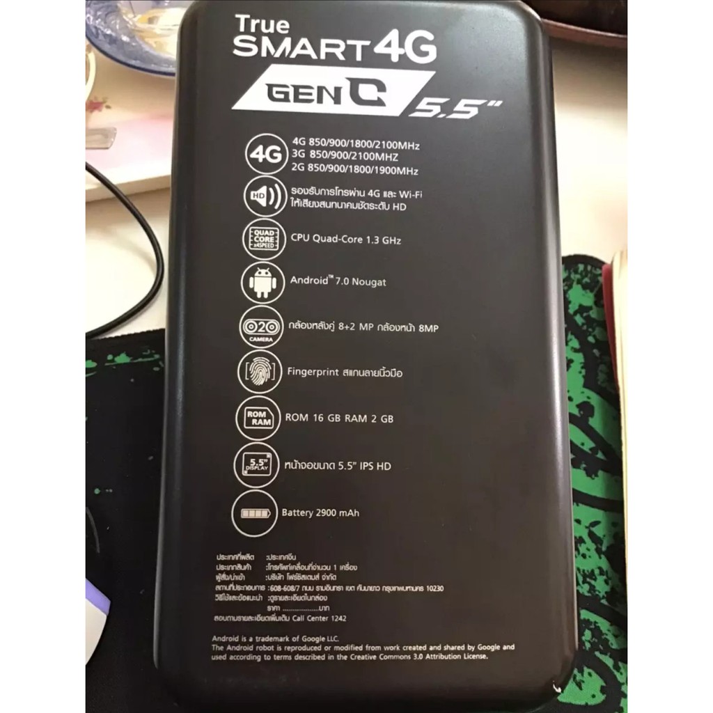 True SMART 4G GEN C 5.5 ซิมทรูเท่านั้น สแกนนิ้วปลดล๊อค RAM2 ROM16 ...