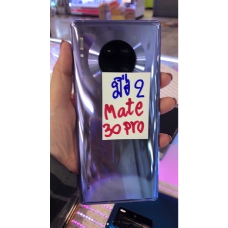 Huawei Mate30Pro (แรม256gb)เครื่องศูนย์ไทย( มือสอง)ประกันร้าน 1 เดือน - pctphone_mbk - ThaiPick