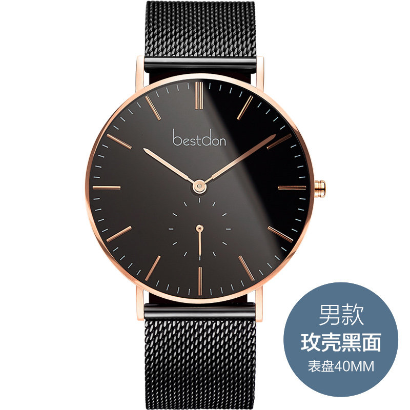 Bontonนาฬิกาผู้ชายนาฬิกาควอทซ์กันน้ำของผู้หญิงที่เรียบง่ายอารมณ์เหล็กเข็มขัดคู่เทรนด์นักเรียน ...