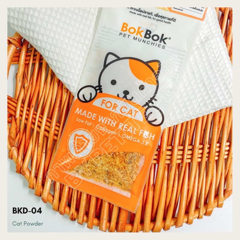 พร้อมส่ง Bok Bok แคทพาวเดอร์ 35g (1ซอง) - ninon_ps - ThaiPick