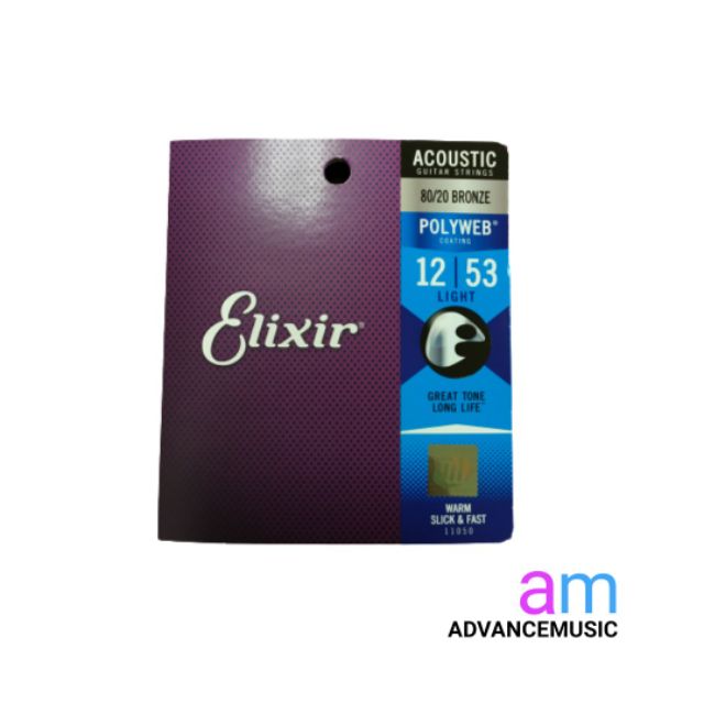 สายกีต้าร์ Elixir 11050 ขนาดเบอร์ 12-53 | Shopee Thailand