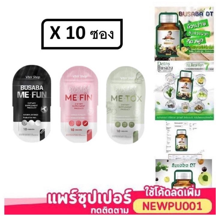 busaba ถูกที่สุด พร้อมโปรโมชั่น ม.ค. 2025 | BigGoเช็คราคาง่ายๆ