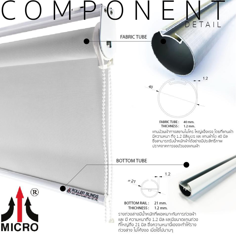 1 ☍☏ ม่านม้วน สีน้ำตาลเข้ม รุ่น DH1915 ผ้า blackout กันแสงและความร้อน 100% - 0142rlxjh3 - ThaiPick