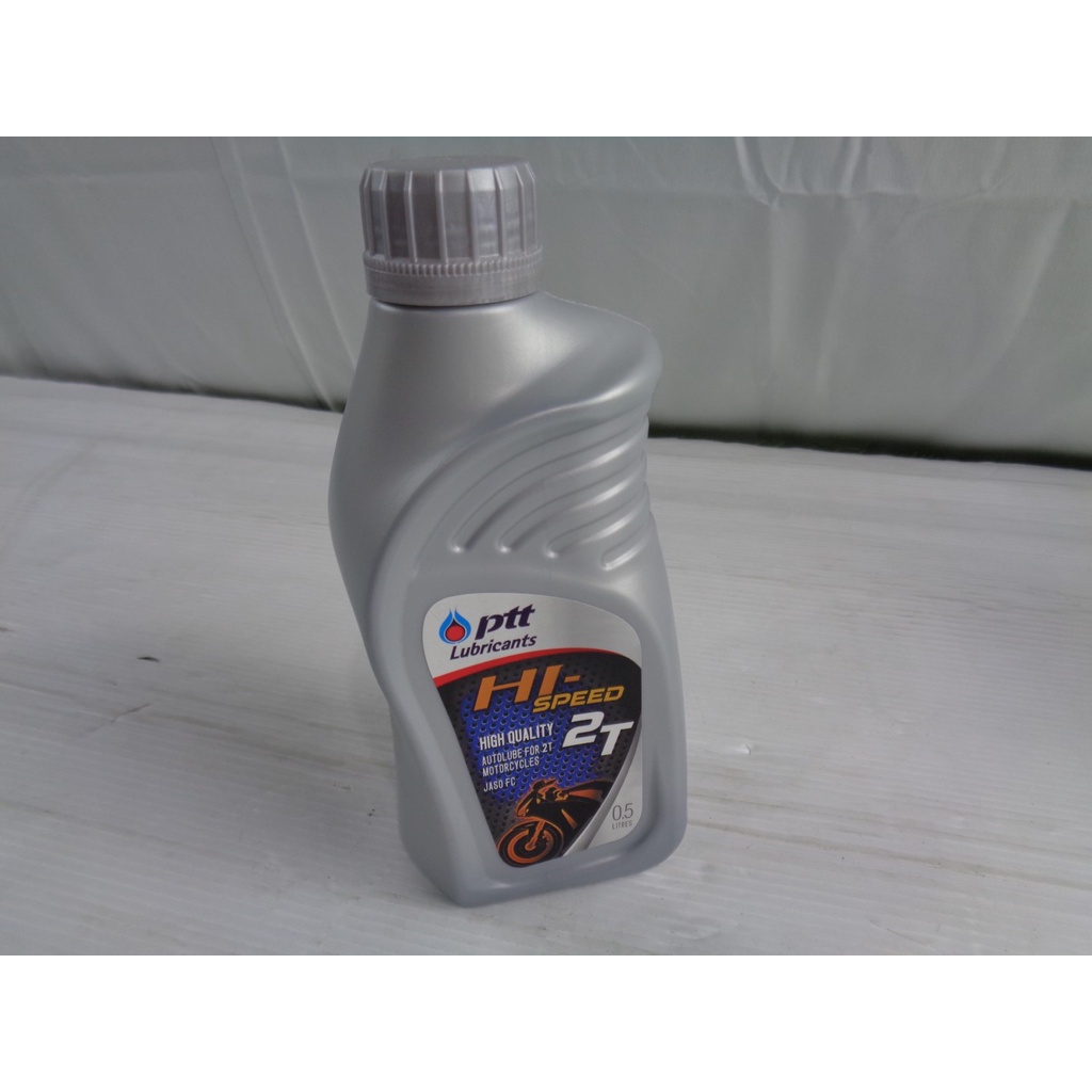 ptt hi speed 2t ถูกที่สุด พร้อมโปรโมชั่น ก.พ. 2026 | BigGoเช็คราคาง่ายๆ