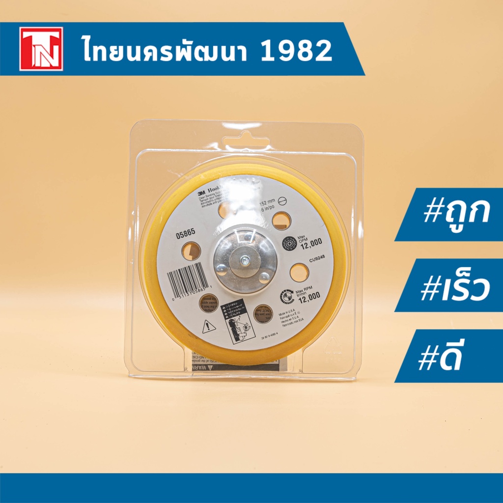 ฟองน้ำขัดสีรถ3m ถูกที่สุด พร้อมโปรโมชั่น - ก.พ. 2022 | BigGo เช็คราคาง่ายๆ