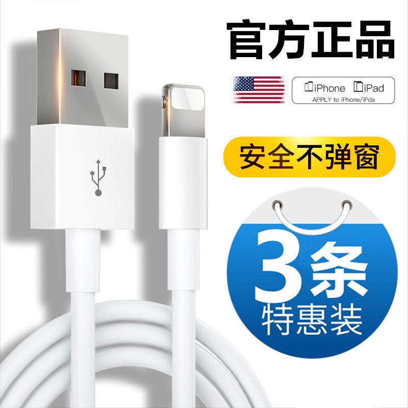Apple Universal Charger สำหรับ iphone6/7/8/x/xsmax/12PD Fast Charge ...