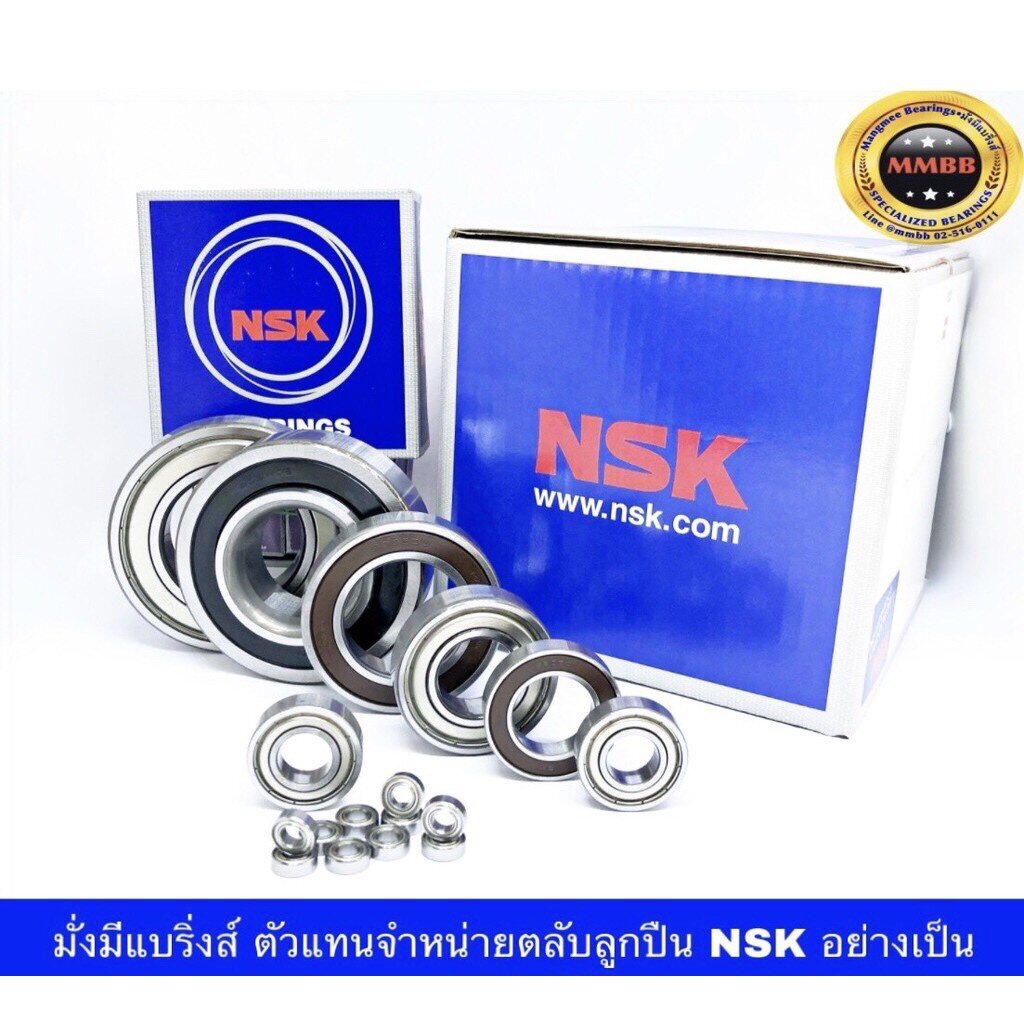 NSK 51106 51107 51108 51110 51111 แท้ NSK ตลับลูกปืนกันรุนเม็ดกลมรับแรง ...