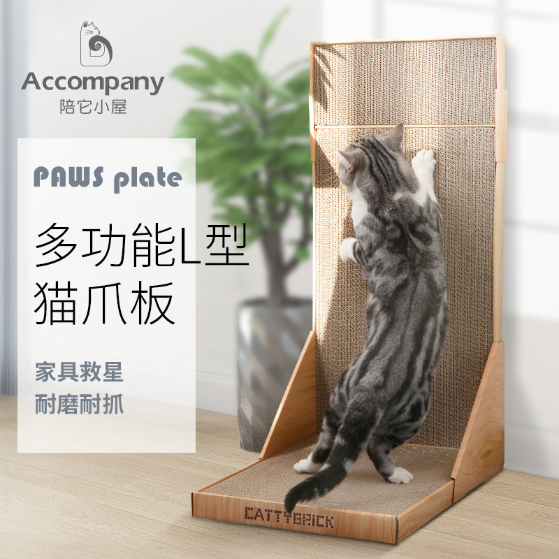 แมว Scratcher Vertical Cat Scratch Board Claw Grinder Corrugated Paper ...