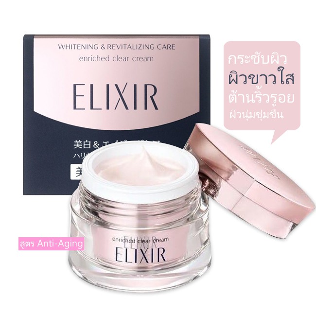 ส่งฟรี!! จากญี่ปุ่น Shiseido ครีมบำรุงผิวหน้า สูตร Anti-Aging SHISEIDO ...