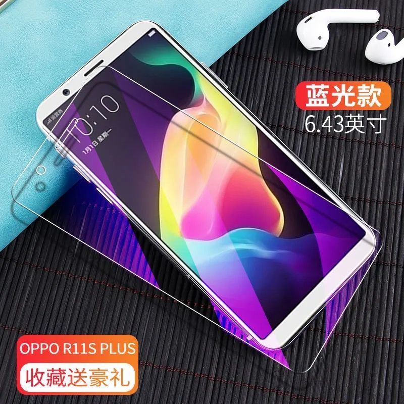 ≒リ ????????มีสินค้า จัดส่งที่รวดเร็ว????Oppor11 r11s ฟิล์มกระจกนิรภัยแบบเต็มหน้าจอ r11t ป้องกัน ...