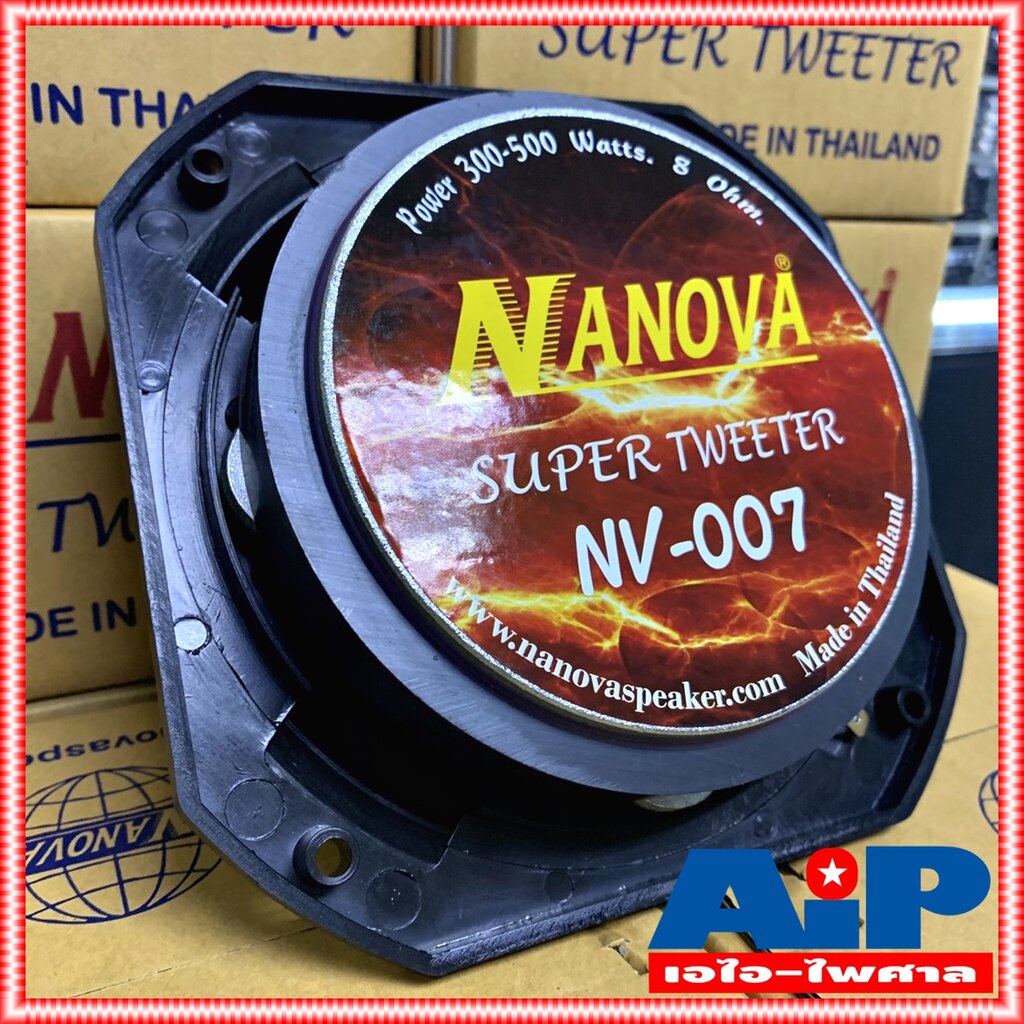 ※1ดอก ลำโพงแหลมจรวด NANOVA NV007 ขนาด18x18เซน ลำโพงเสียงแหลม จรวด NA NOVA ทวิตเตอร์ NV 007 ลำโพง ...