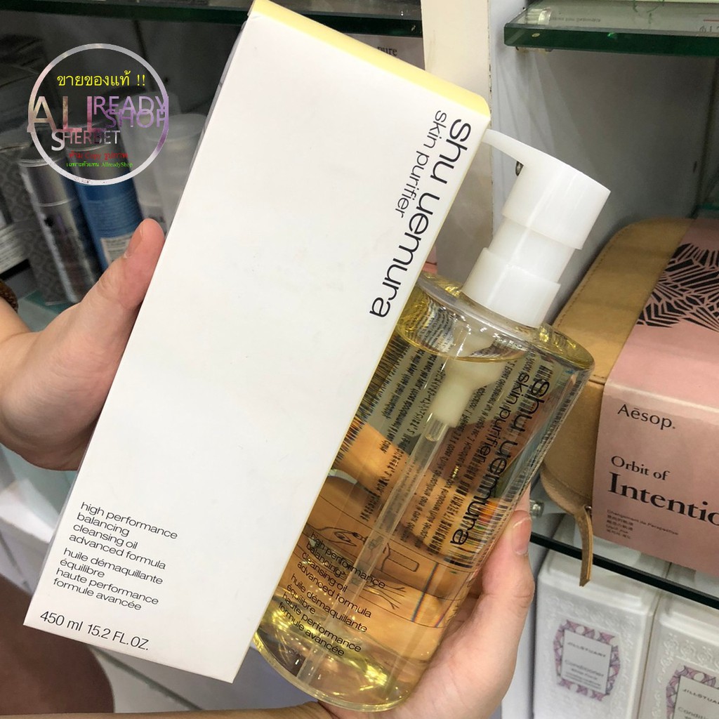 SHU UEMURA High Performance Balancing Cleansing Oil Advanced Formula ...