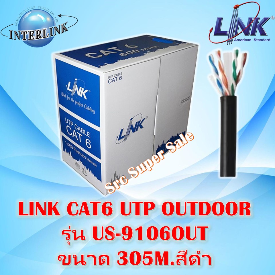 LINK สายแลน CAT6 UTP OUT DOOR รุ่น US-9106OUT ขนาด 305 เมตร สีดำ ...