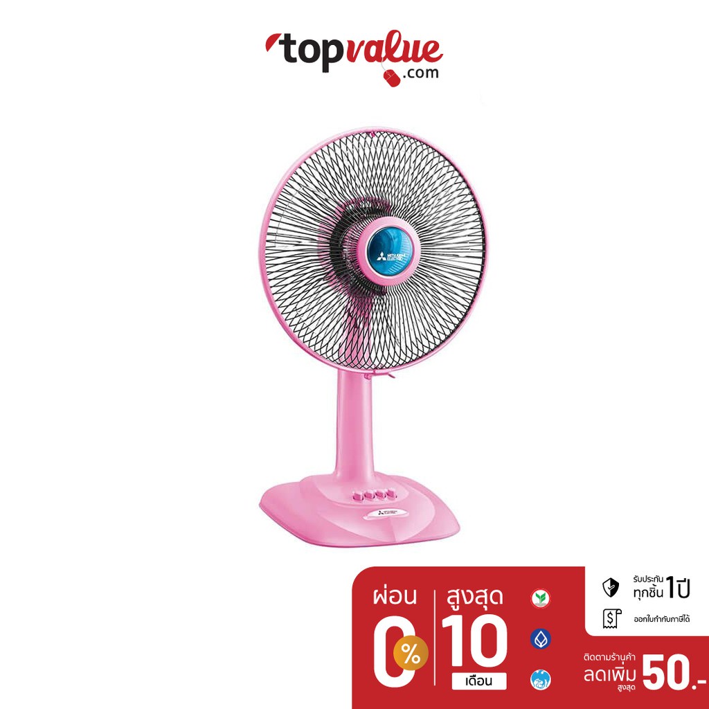 MITSUBISHI พัดลมระบายอากาศติดกระจก 6 นิ้ว รุ่น V15SL6T (15065 ...