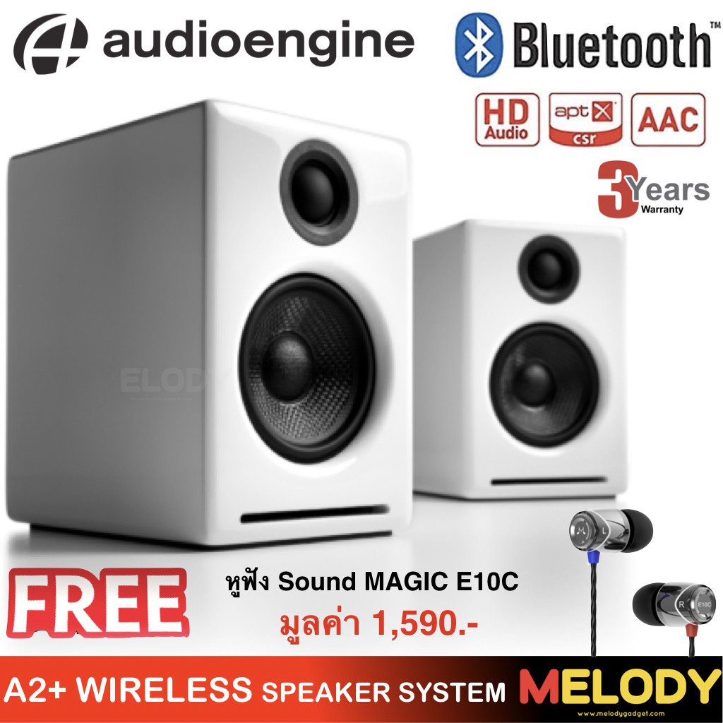 Audioengine A2+ Wireless 60W Powered Desktop Speakers Built-in 24Bit ...