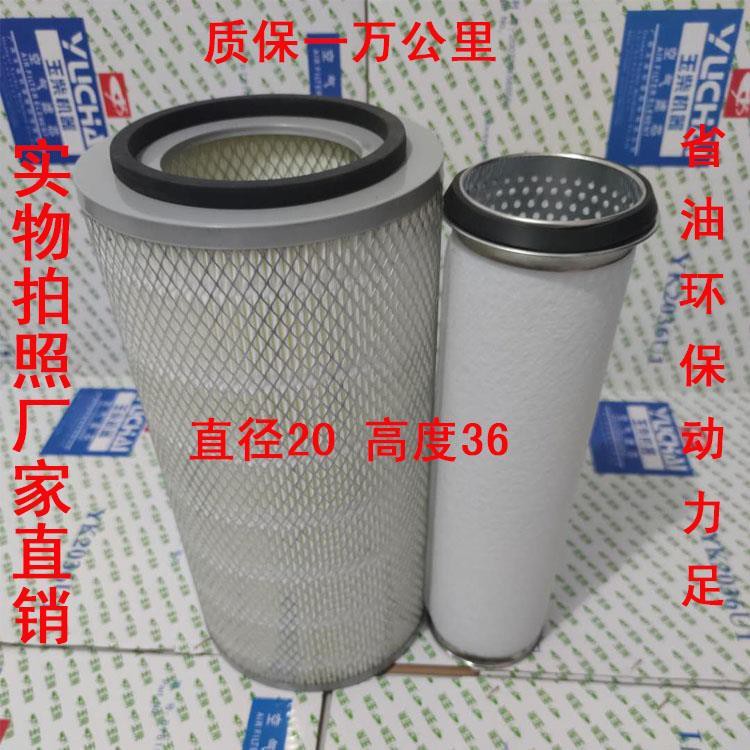 อะแดปเตอร์K2036กรองอากาศ 2036กรองอากาศ เครื่องเก็บเกี่ยว 145รถบรรทุก ...