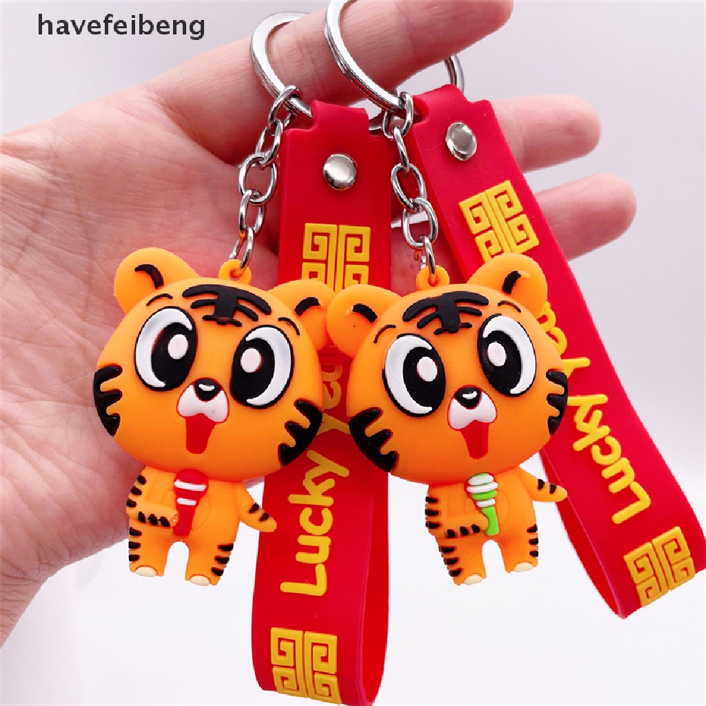 HAVF Cartoon Little Tiger Keychain Silica Car Keychains for bag Charm ...