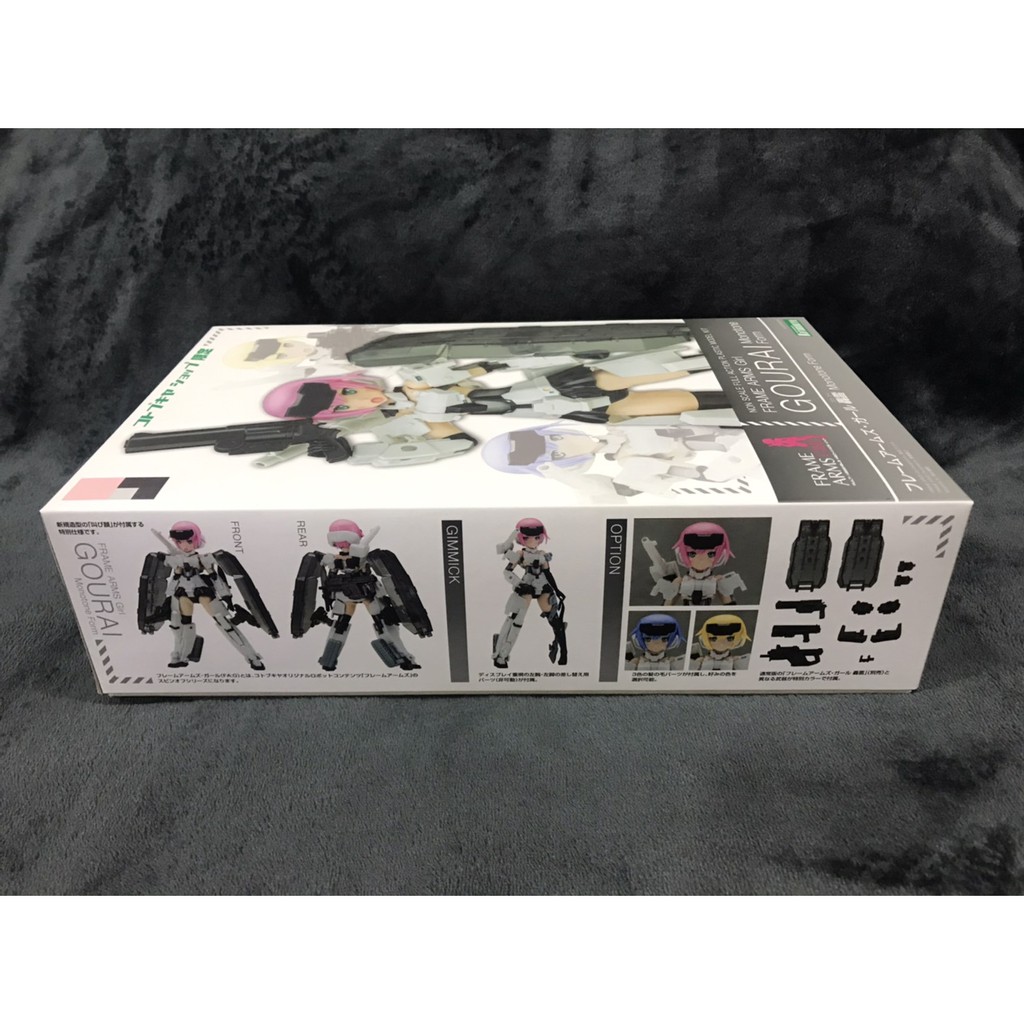 Kotobukiya Frame Arms Girl Gourai Monotone Form - jira_jaru - ThaiPick