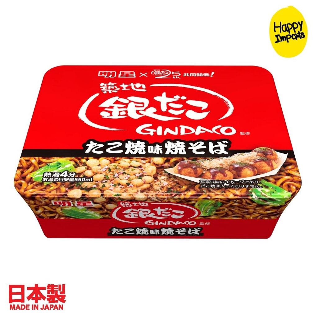 ราเม็งญี่ปุ่น Myojo Tsukiji Gindaco Takoyaki Yakisoba 112g เมียวโจ้ ทา ...