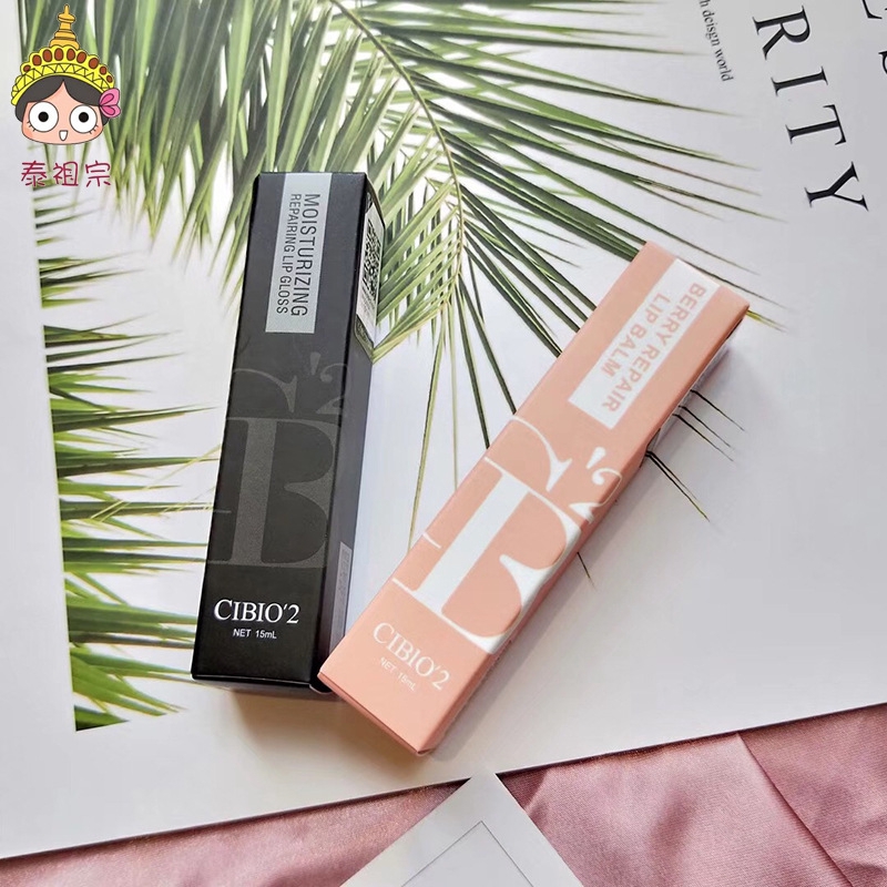 ให้ความชุ่มชื้น♧☃ มาส์กหน้า Thailand Cibio 2 lip mask moisturizing ป้องกันความแห้งกร้านและลอก cb ...