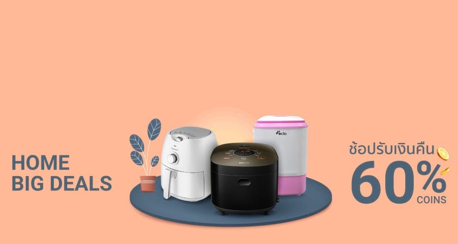 Shopee Thailand | ซื้อขายผ่านมือถือ หรือออนไลน์