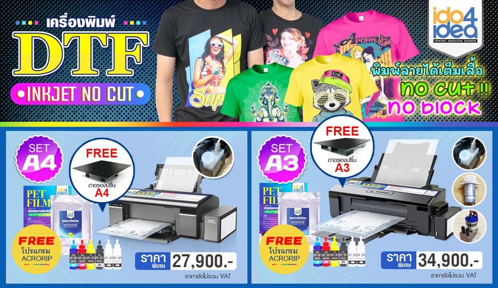 IDO4IDEA Official Store , ร้านค้าออนไลน์ | Shopee Thailand