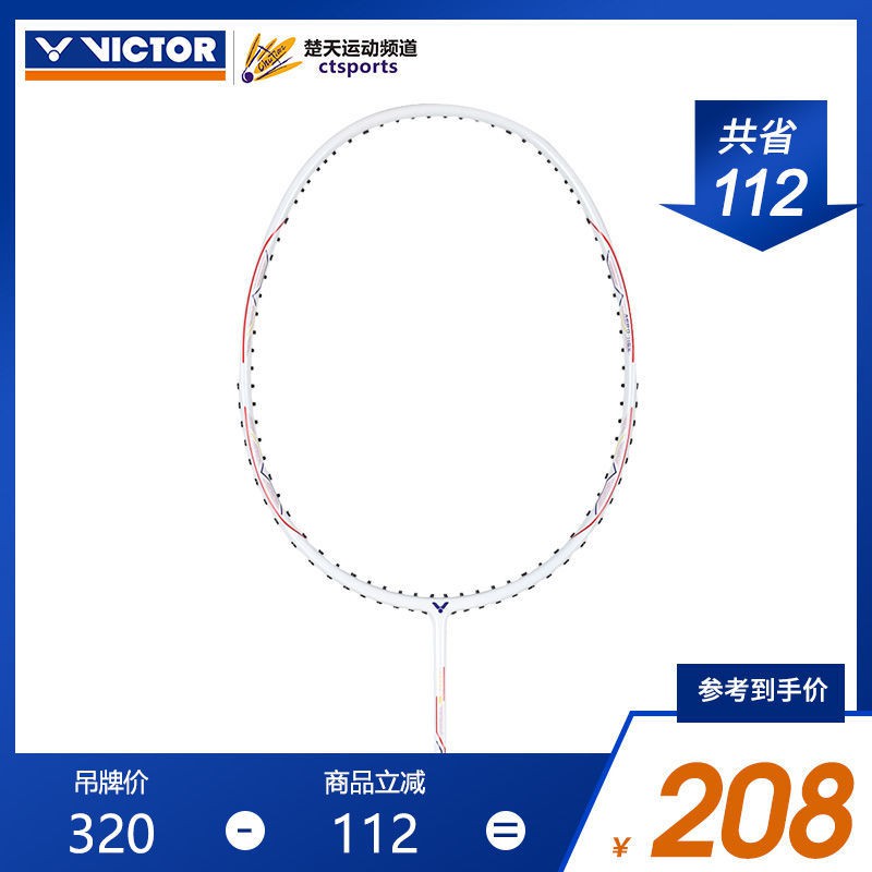 adidas 【DX-1L】VICTOR Victory/Victor แบดมินตัน Racquet Speed Control 6U ...