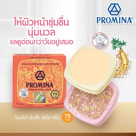 Promina cream 11g. โพรมีน่า ยินเซ็ง เพิร์ล ครีม ขายดี - lady_gaga_shop ...