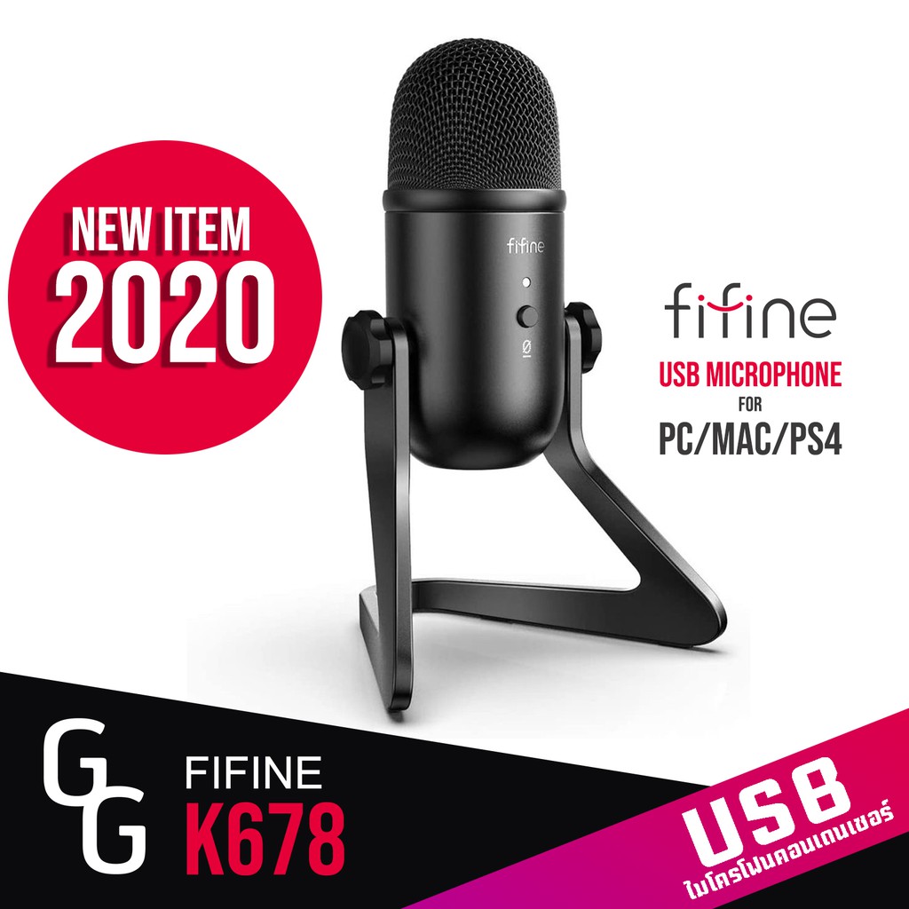 ใหม่ล่าสุด 2020 ไมค์อัดเสียง คอนเดนเซอร์ Fifine USB condenser-K678 - benzwinzz - ThaiPick