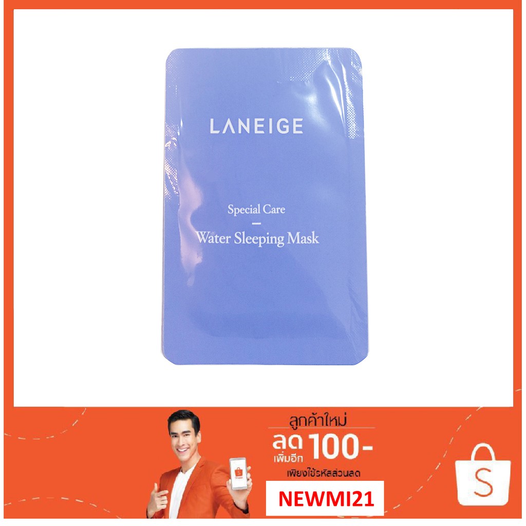 Laneige water sleeping mask 4ml - minty21 - ThaiPick