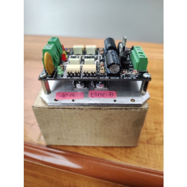 DC MOTOR DRIVER 12-24v/40a | Shopee Thailand