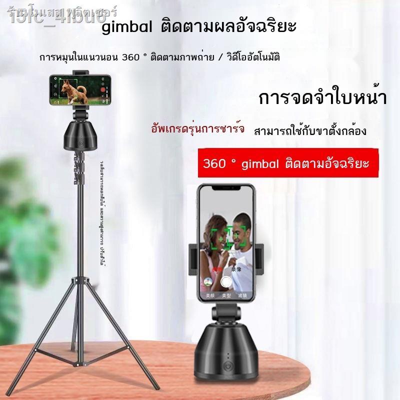 เตรียมจัดส่งขาตั้งกล้องแบบแพน-เอียงแบบอัจฉริยะ 360 องศารุ่นล่าสุด แบบ ...