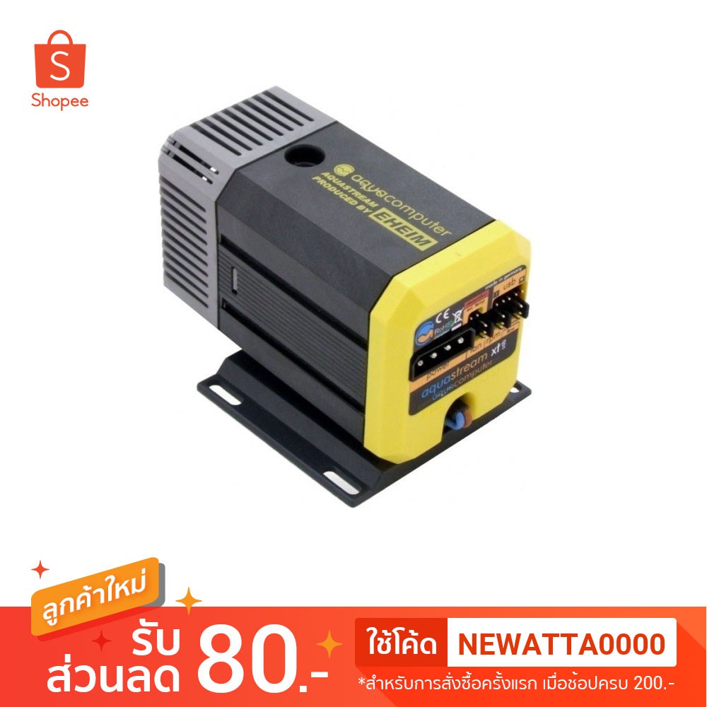 Aquacomputer aquastream XT USB 12V pump - Standard version | Shopee ...