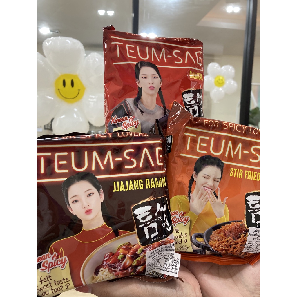 Paldo Stir-fry Teumsae Ramen Jjajang Ramen พาลโด สเตอร์ฟราย เท็มเซ ราเม ...