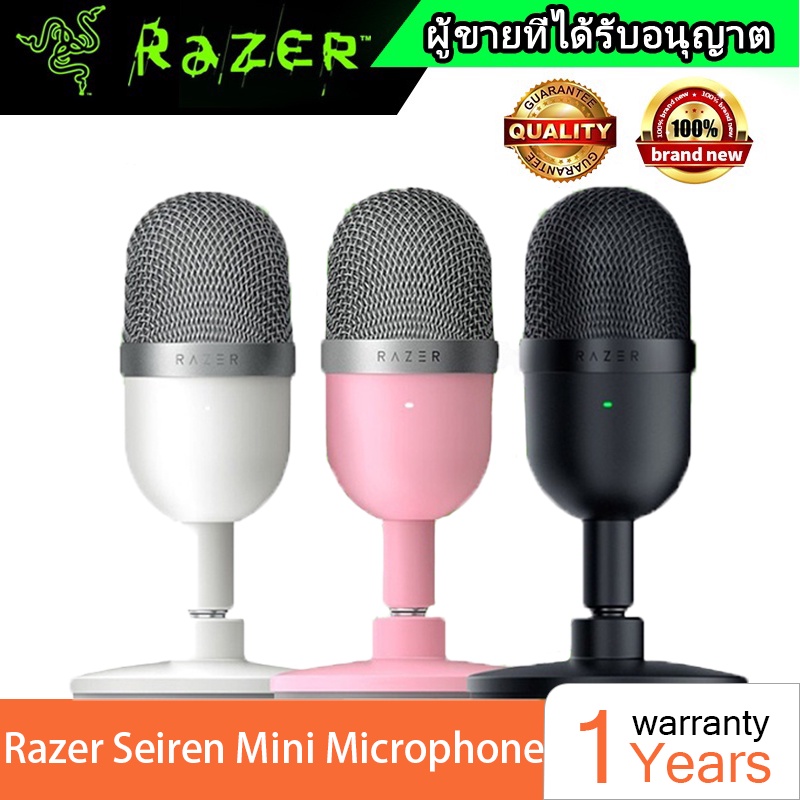 Razer Seiren Mini ไมค์คอมพิวเตอร์ ไมค์ตั้งโต๊ะ USB microphone gaming ...