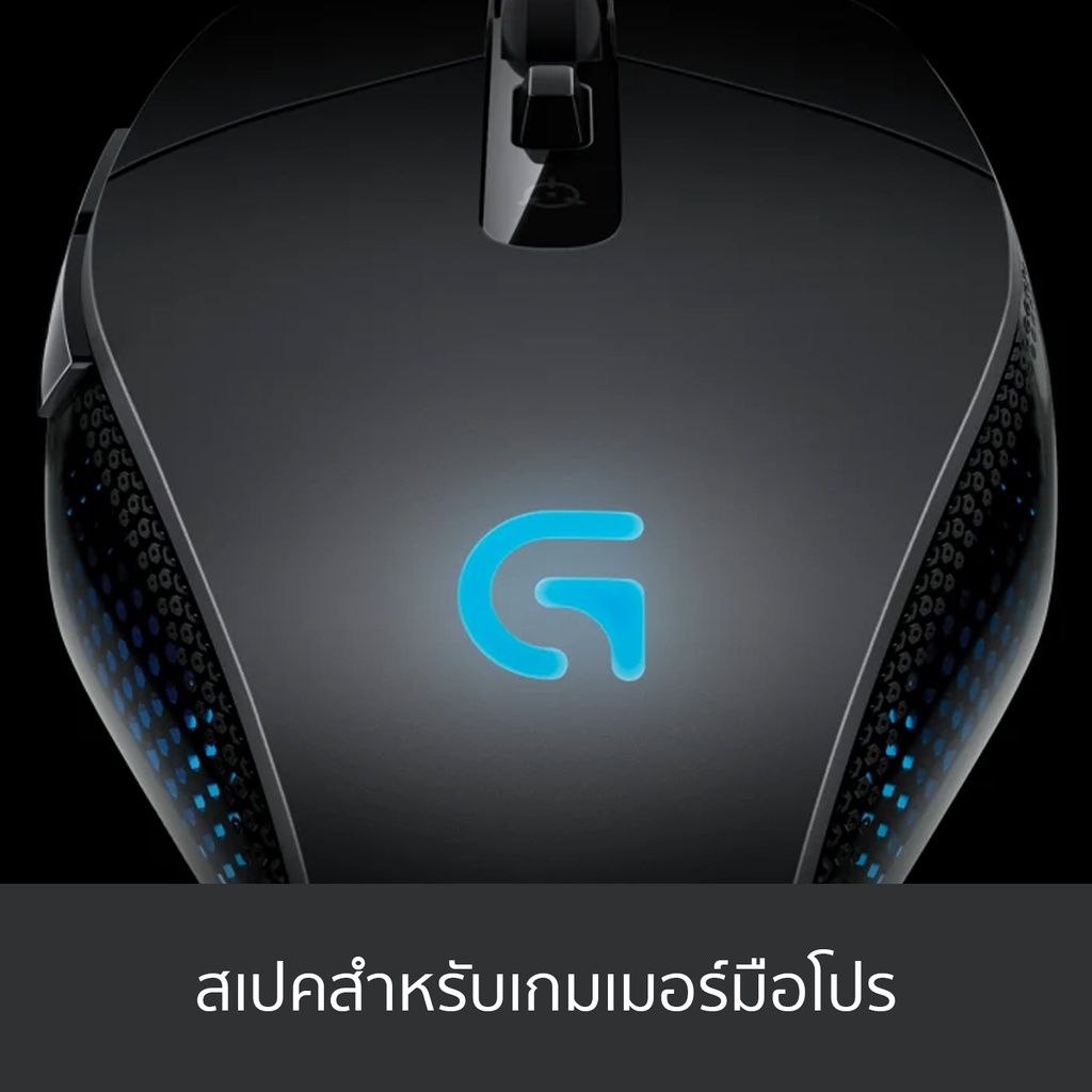 Logitech G302 MOBA Gaming Mouse ( เมาส์เกมมิ่ง ควบคุมได้ดั่งใจ และทนทานมากกว่าปรกติ) - logi.shop ...