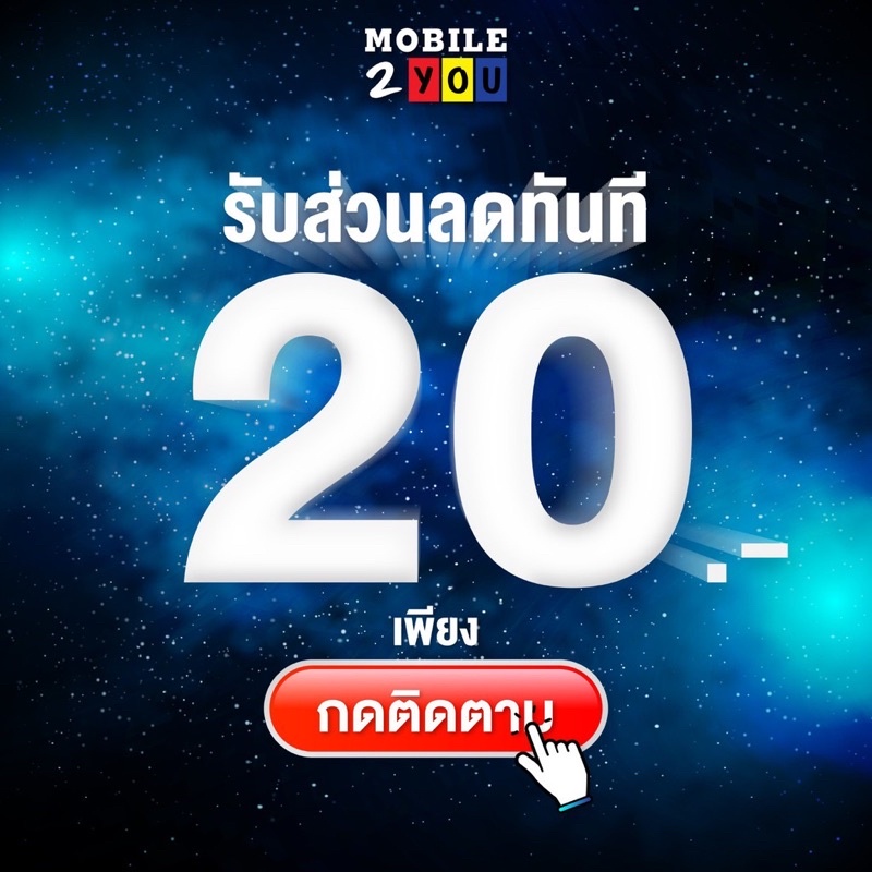 Dtac 15mbps unlimited sim net 15mbps 1 ปี - ซิมดีแทค คงกระพัน 12 เดือน เน็ต 15Mbps ซิมเทพ ดีแทค ...