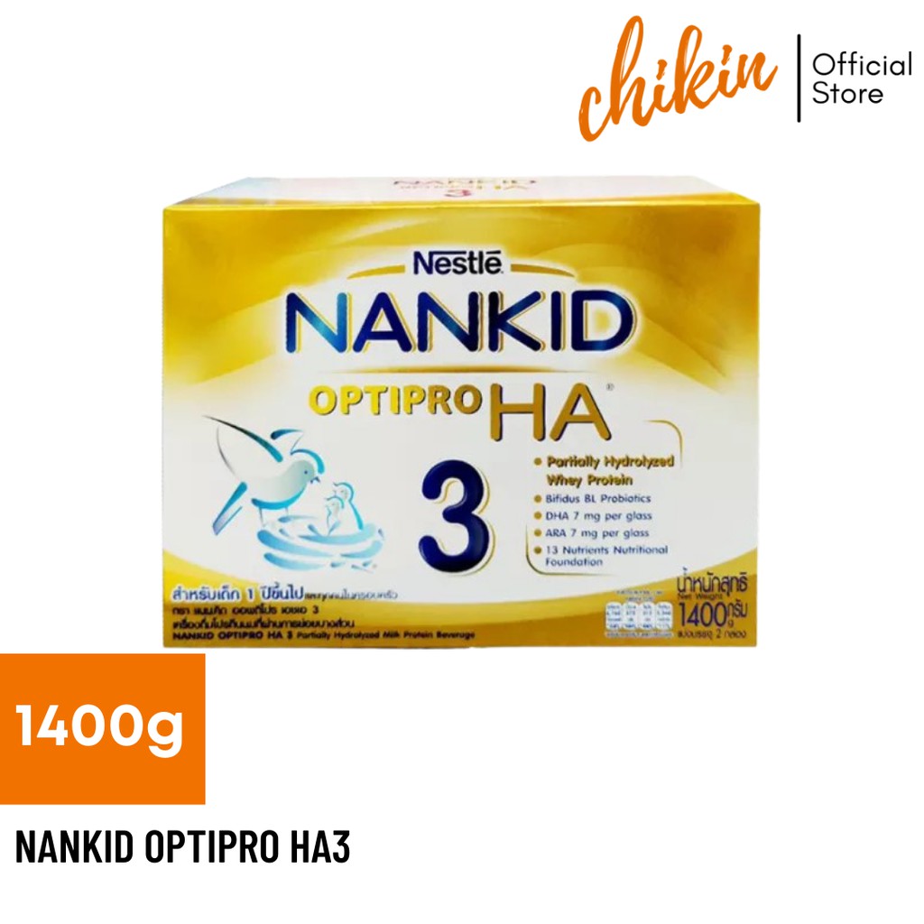 NANKID 3 (800 กรัม×2) - tiw284468 - ThaiPick