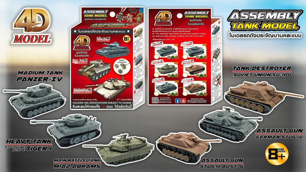4D MODEL SHOP, ร้านค้าออนไลน์ | Shopee Thailand
