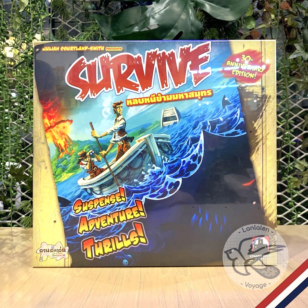 Survive หลบหนีข้ามมหาสมุทร Oh My ภาษาไทย ลานละเล่น Dolphins Space ...