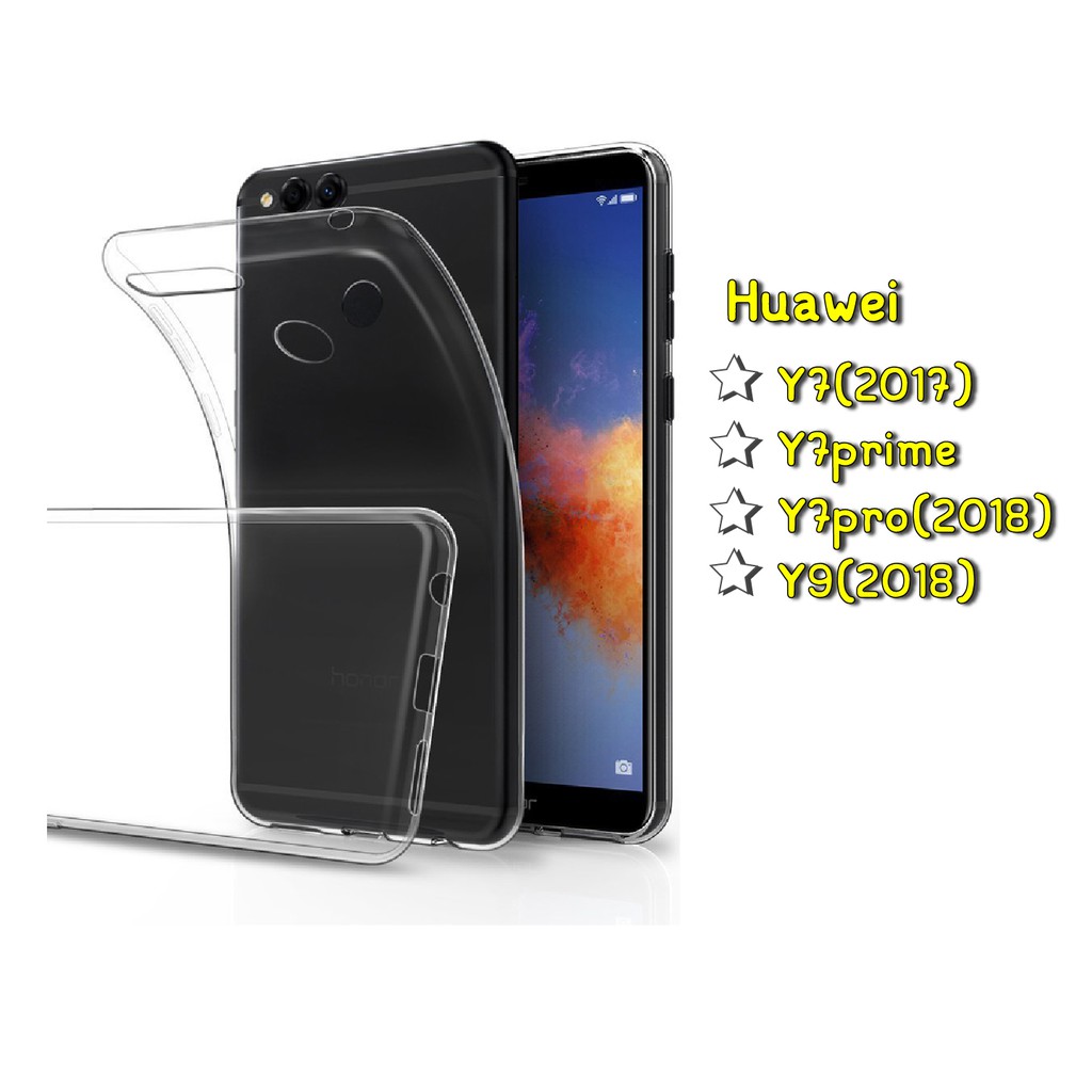 Huawei y7pro(2018) มือถือมือสองสภาพสวยเหมือน ฟรีชุดชาร์ต ...