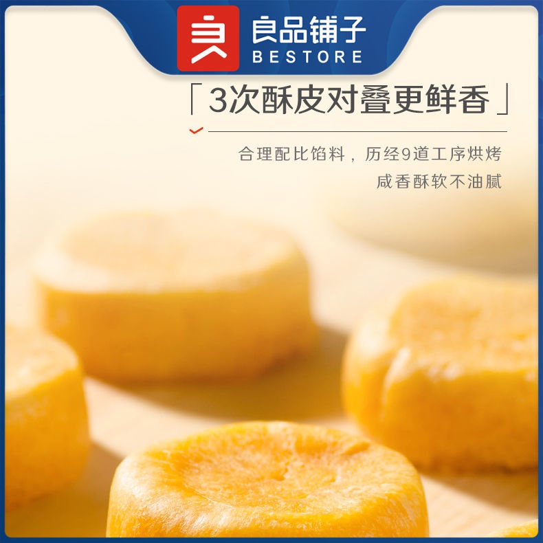 BESTORE มัฟฟินเนื้อ 1000g อาหารเช้าขนมปังเนื้อไหมขัดฟันขนมบิสกิตอาหารเปลี่ยนอาหารขนมขบเคี้ยวขนม ...