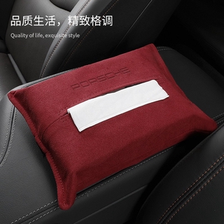 กล่องทิชชู่ติดรถ Porsche Italian suede high-end multifunctional hanging ...